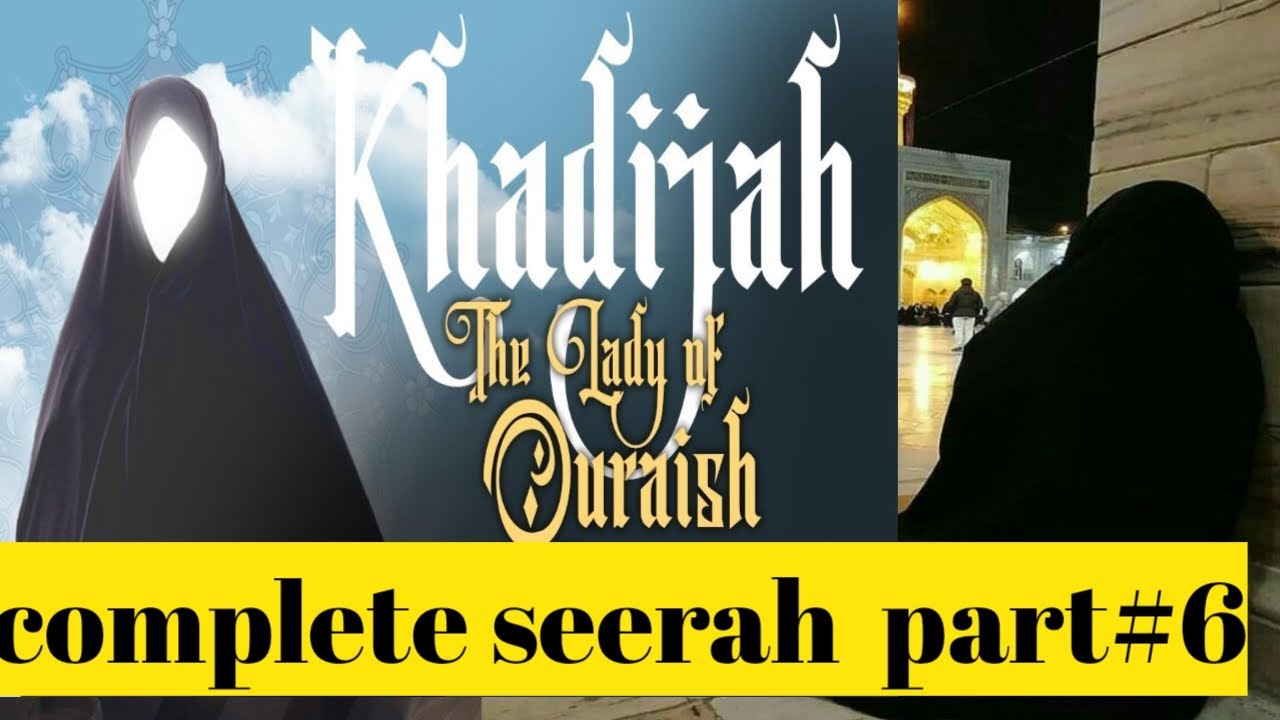 Khathija tul kubra#Islamic stories#Islamic history #allah|Islamic world ...