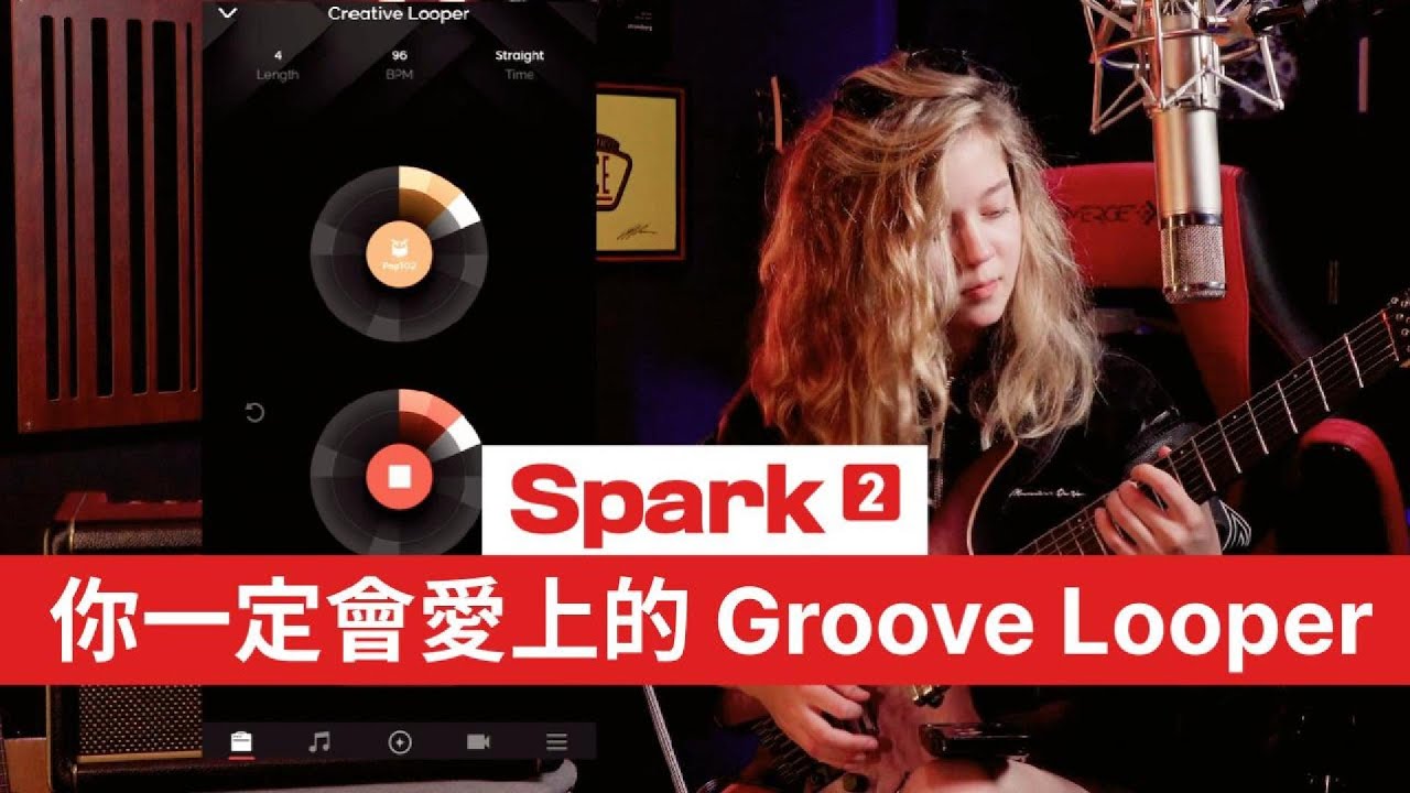 Positive Grid Spark 2 新功能 Groove Looper 解析 - YouTube
