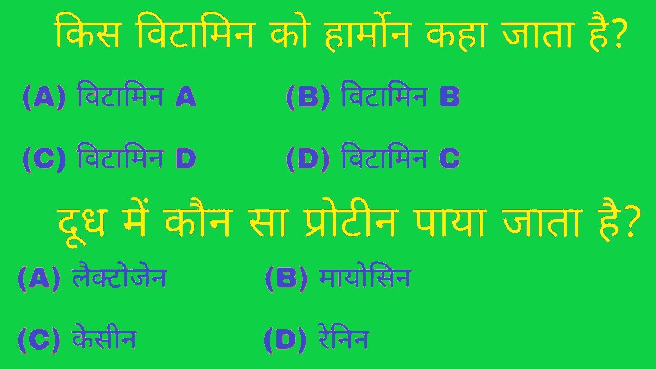 Top 20 SCIENCE QUESTIONS YouTube top-20-science-questions-youtube