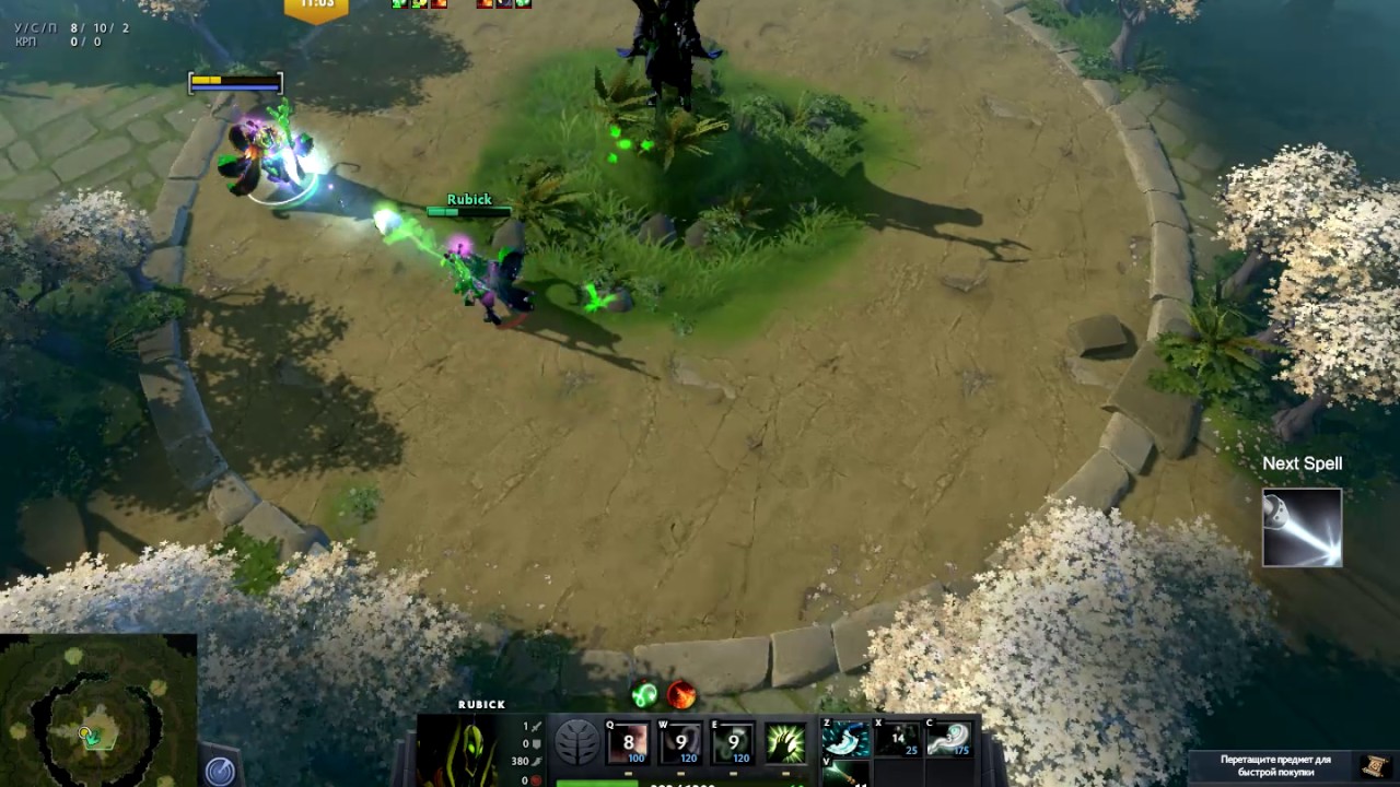 Dota 2 Grand Magus (Гонка вооружений) - YouTube