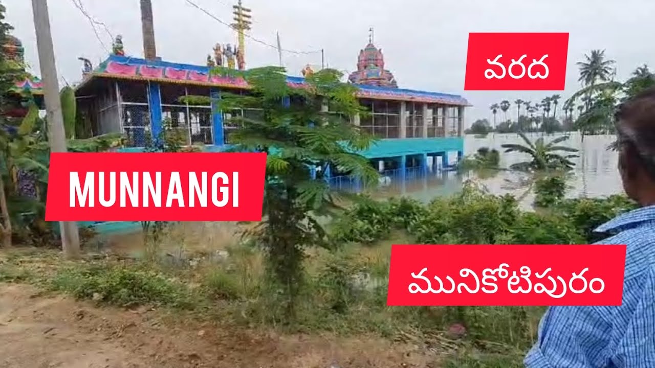 KRISHNA FLOODS - 2024 MUNNANGI VILLAGE - YouTube