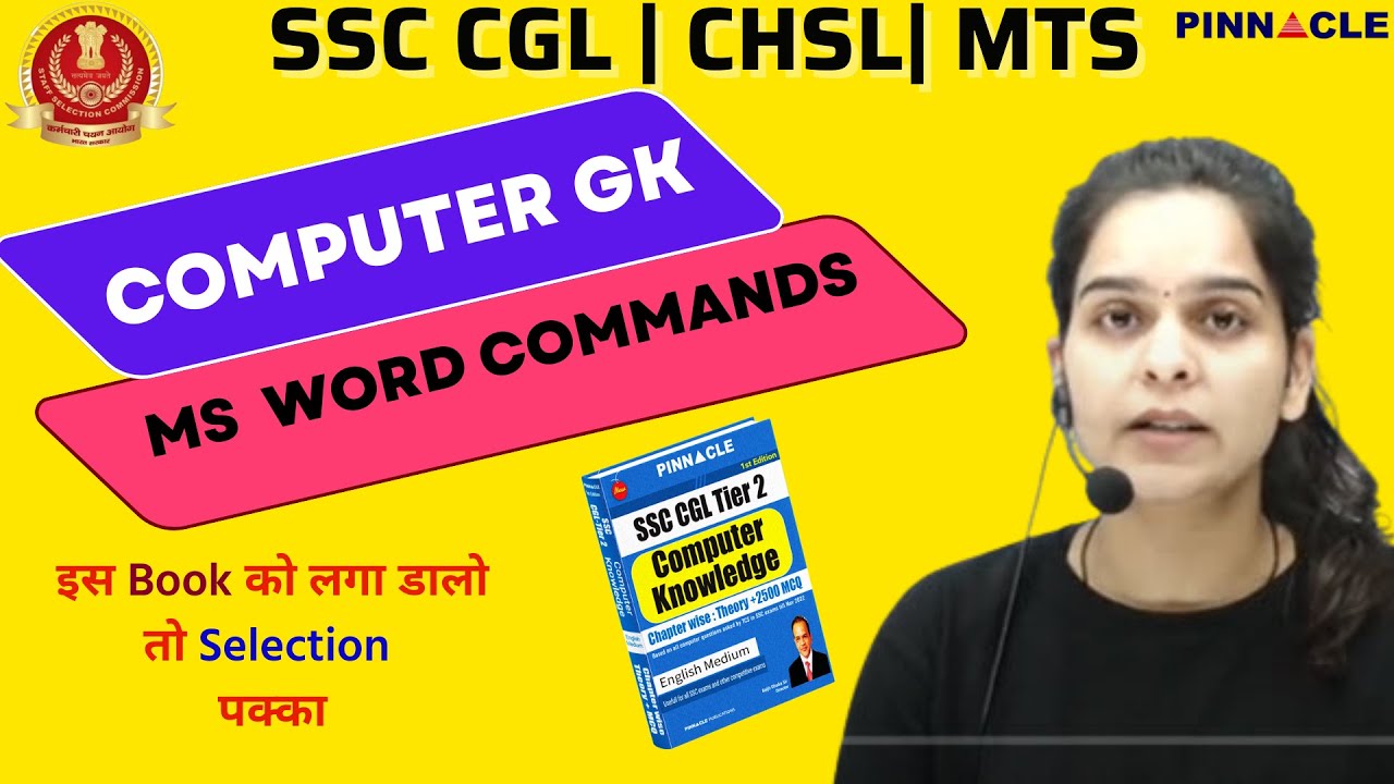 Computer Knowledge MS Word Commands Theory Part -1 / useful ssc exams ...