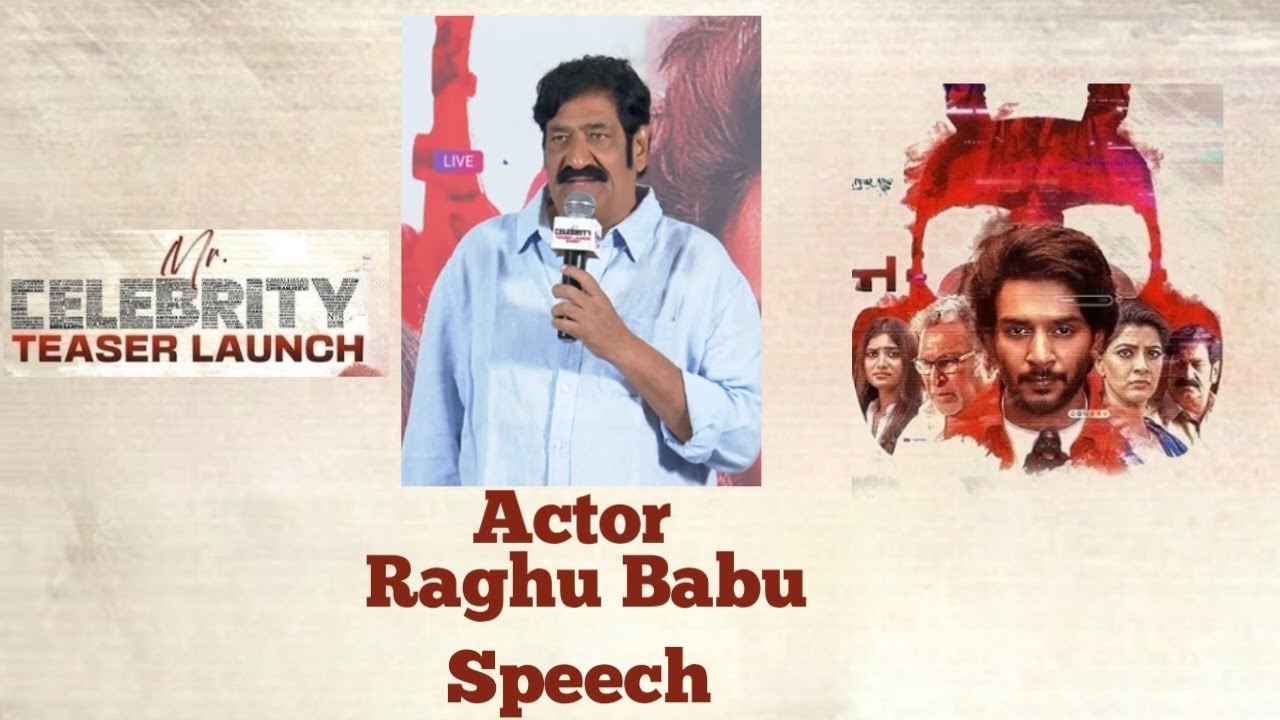 Actor Raghu Babu Speech At Mr.Celebrity Movie Teaser Launch Event |# ...