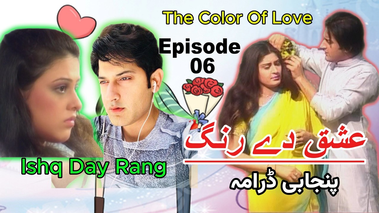 Ishq Day Rang | Episode 06 | Hanan Nazo Babar khan Sharjil Anjum Rasela ...