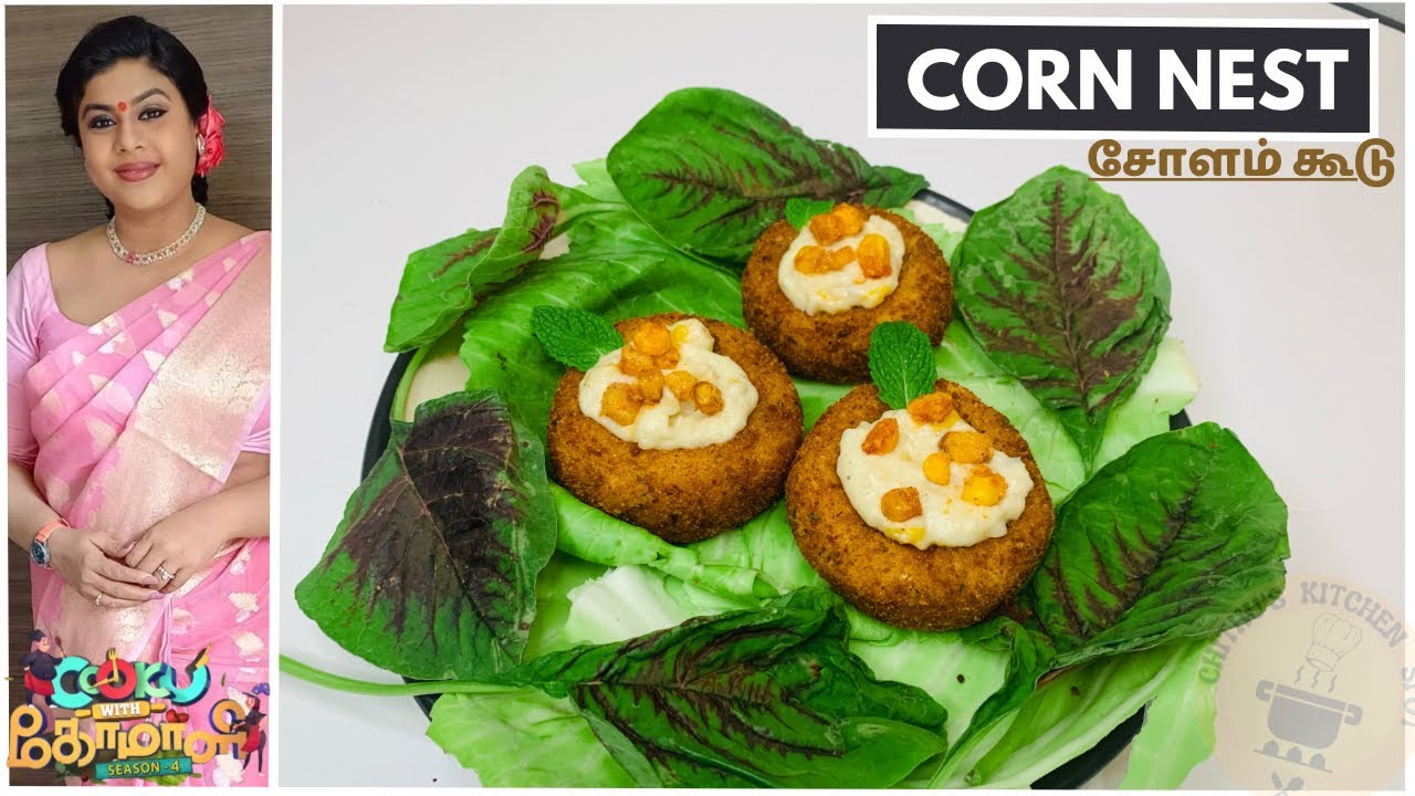CORN NEST|Cook with Comali 4 vichithra mam Recipe|cook with Comali 4 ...