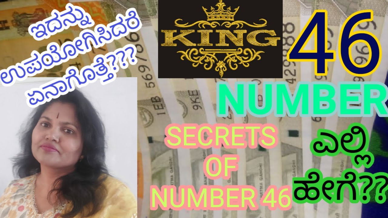 46 number|Where to use 46 number in your life| king number 46 - YouTube