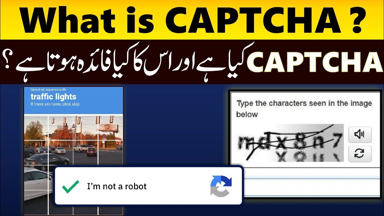 What is CAPTCHA code - YouTube