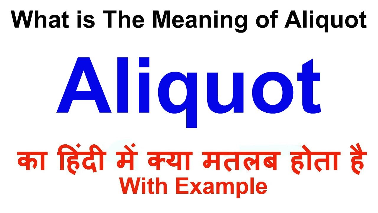 Aliquot Meaning in Hindi | Aliquot Definition | Aliquot Ka Matlab Kya ...