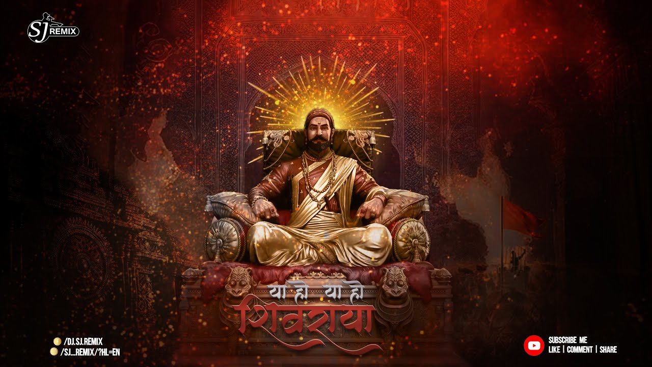 Ya Ho Shivaraya Remix - SJ REMIX | 2023 Shivjayanti - YouTube