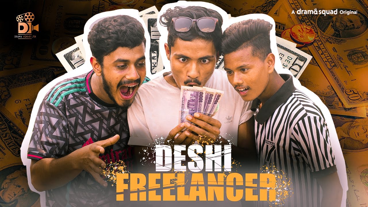 দেশী ফ্রিলান্সার | Desi Freelancer | Hamster Kombat | Bangla Funny Natok 2024 | Drama Squad LTD ...