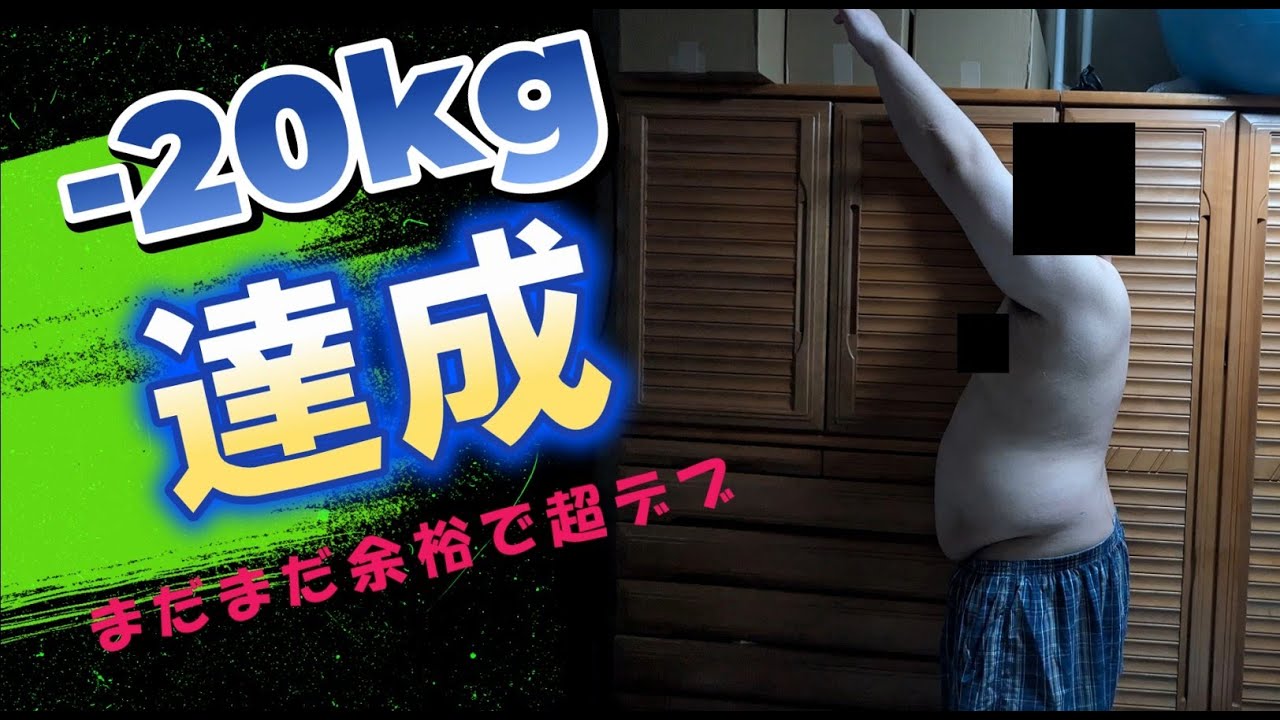 fatman diet 130kg → 60kg★★★ day 99 - YouTube