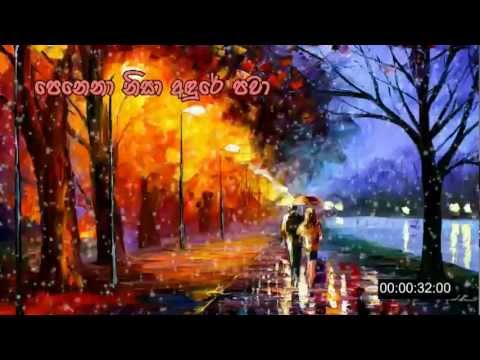 Penena Nisa Adure Pawa Kithsiri & Shanika - YouTube