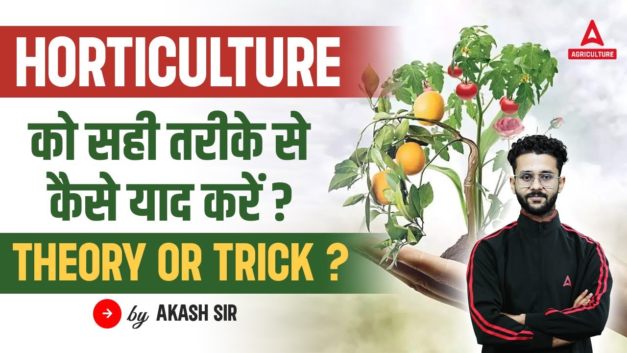 Right Strategy to Prepare for Horticulture | Horticulture Preparation ...