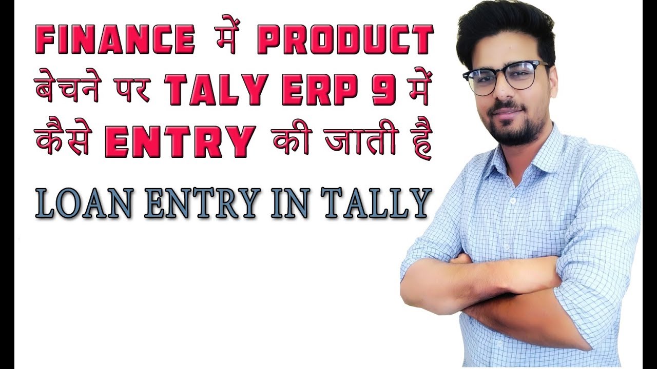 Loan Entry In Tally In Hindi Product Sale In Finance Entry In Tally YouTube Loan Entry In Tally In Hindi Product Sale In Finance Entry In Tally YouTube