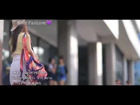 Tayland Klip- Takvim😍💜