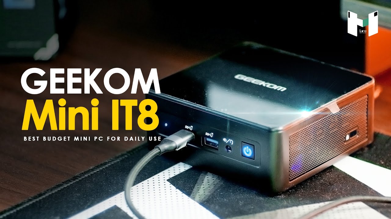 รีวิว GEEKOM Mini IT8 | Mini PC เพื่อการใช้งาน Daily use ที่ครบ และคุ้ม ...
