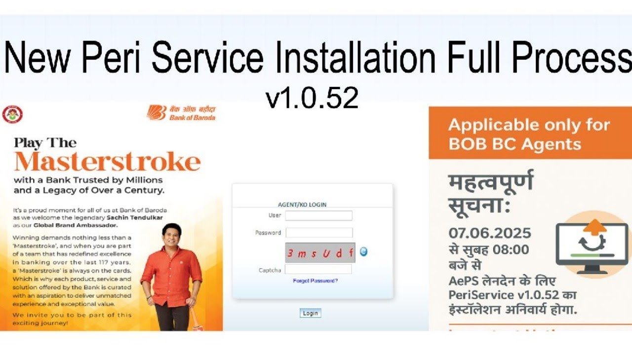 BOB NEW PERI SERVICE INSTALL FULL PROCESS FOR BC KIOSKS | BANK OF ...