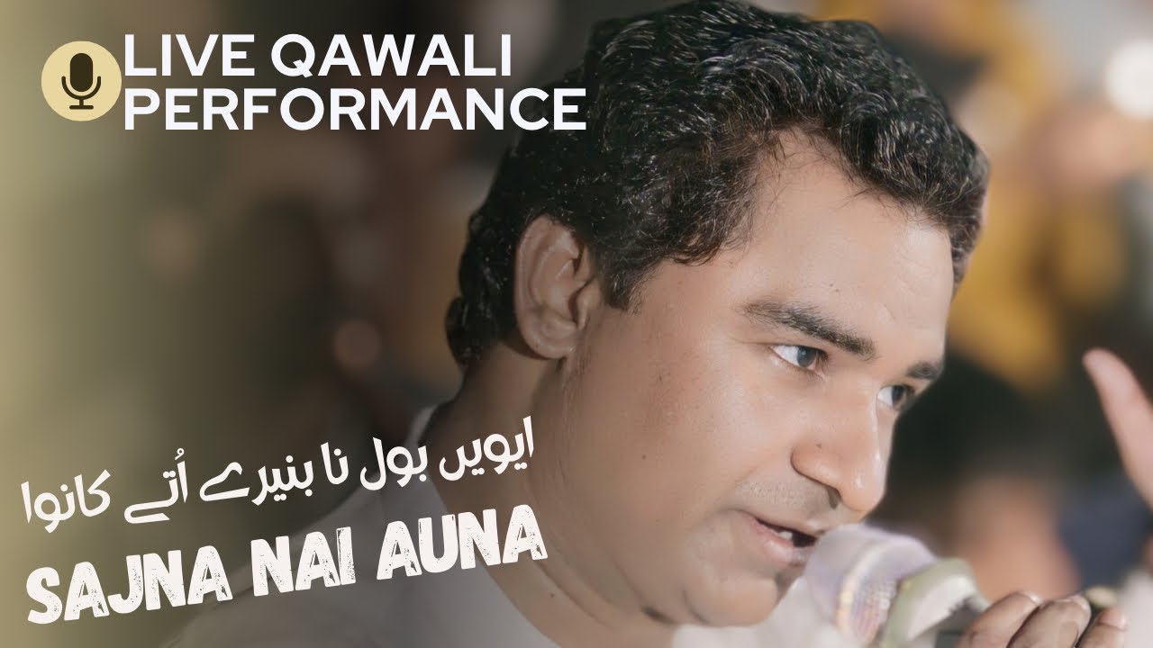 Sajna Nai Auna | Kaawan na Bol | Asad Mubarak ALI Khan Qawwal | Mehfil ...