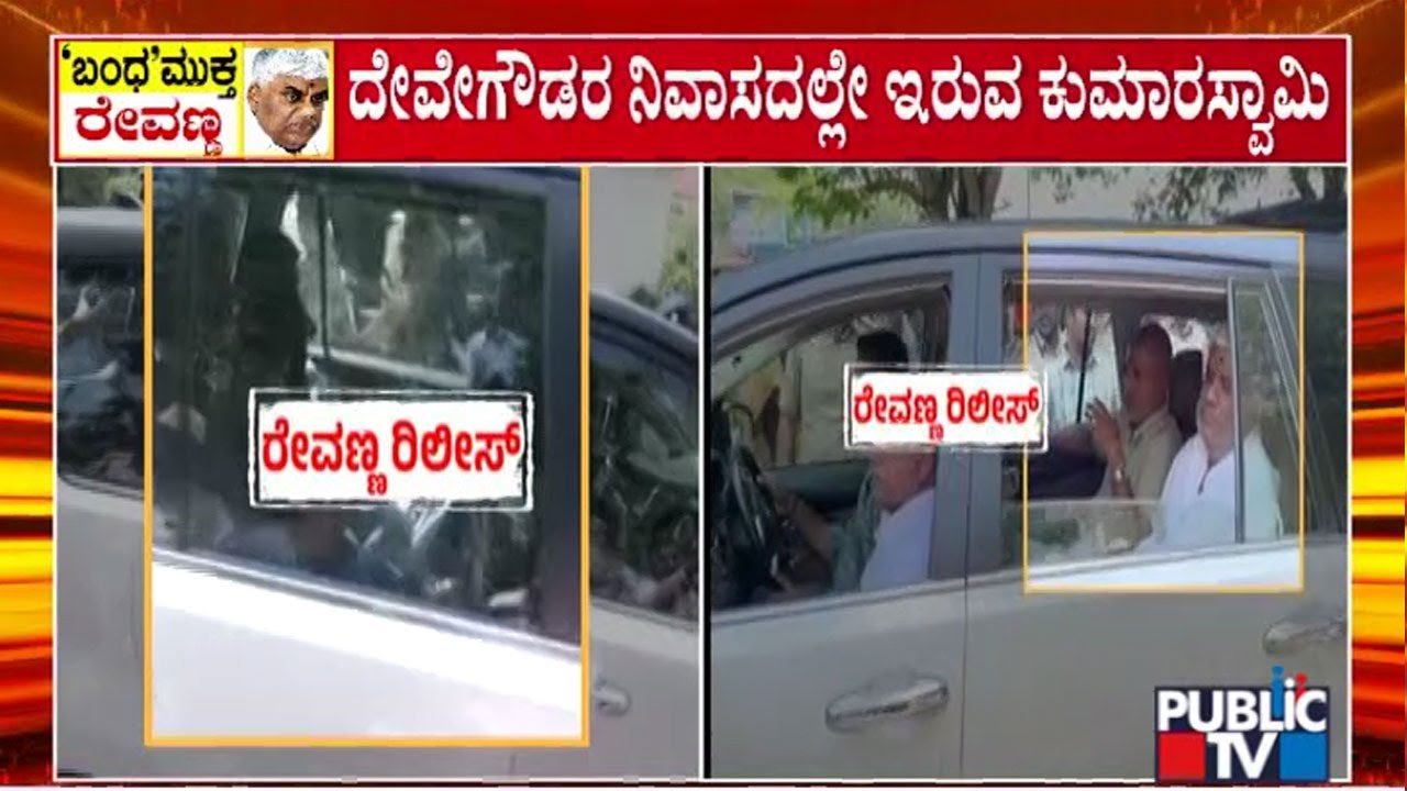 KR Pet MLA, Magadi Ex-MLA and Other JDS Leaders Arrive At Deve Gowda's ...