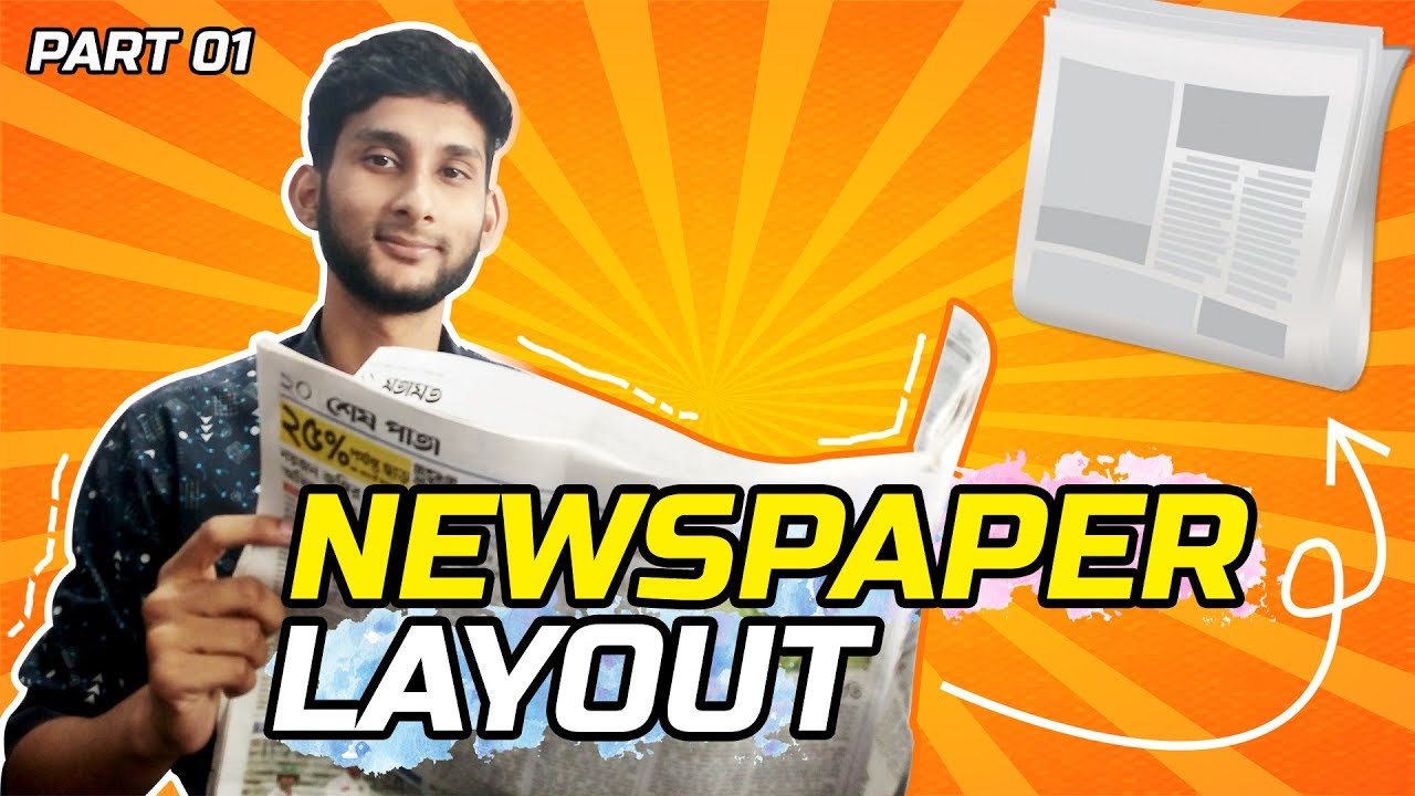 Newspaper Layout - Newspaper Design Bangla Tutorial - part #01 - YouTube