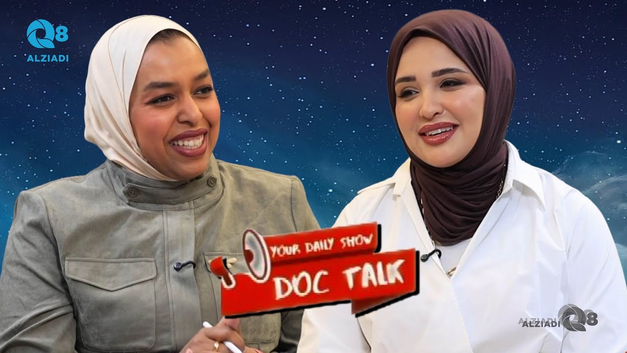 Interview with Dr. Ghada Ahmed – Discussion About Dermatology On ...