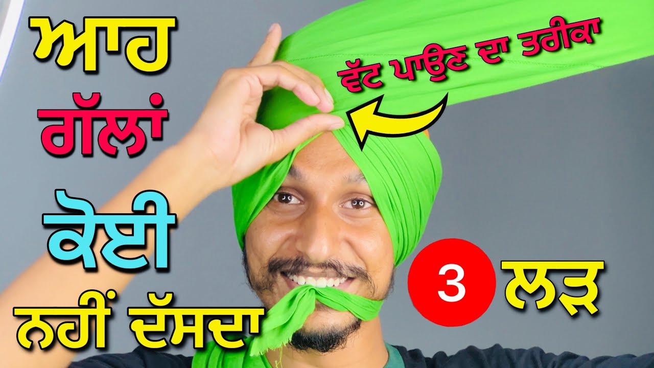 3 Pach 🔥 best tips for beginners 🙏🏻 - YouTube