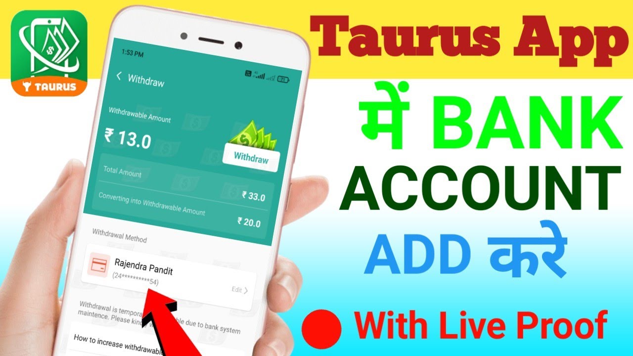 Taurus app me bank account kaise add kare 100% सत्य. - YouTube