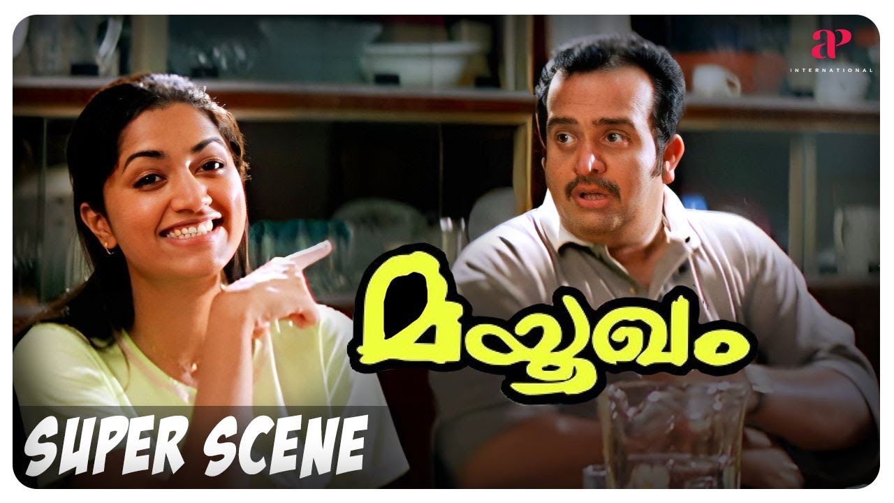Mayookham Malayalam Movie | Saiju Kurup | Mamta Mohandas | Why is ...