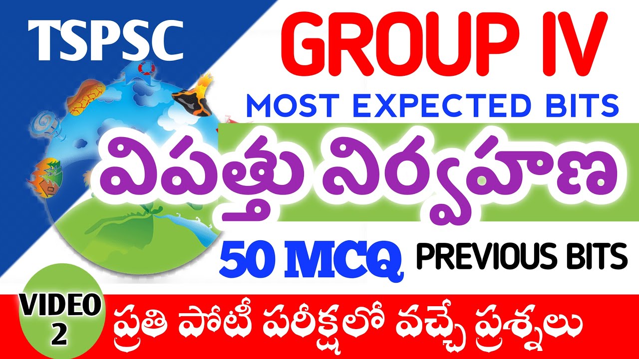 TSPSC Group 4 Previous Year Question Paper Ll Disaster Management tspsc-group-4-previous-year-question-paper-ll-disaster-management