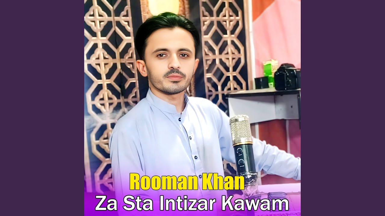 Za Sta Intizar Kawam - YouTube