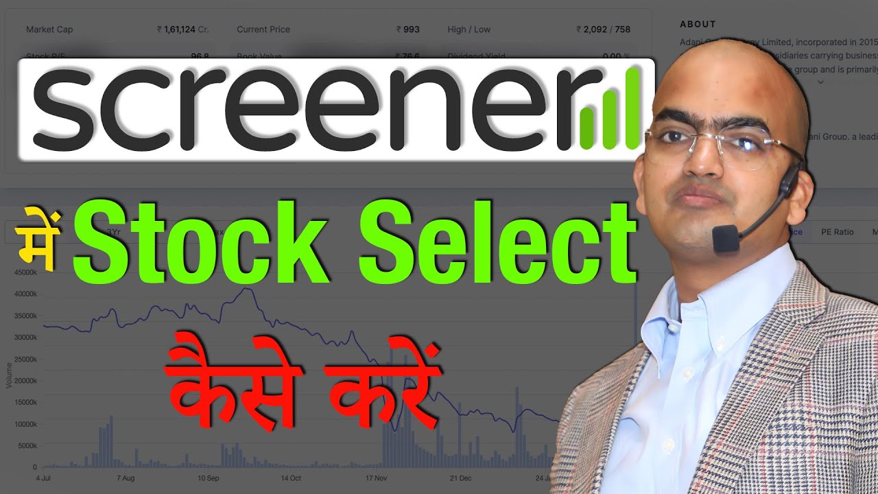 How to Select Stock in Screener? | Dr. Ravi R. Kumar - YouTube