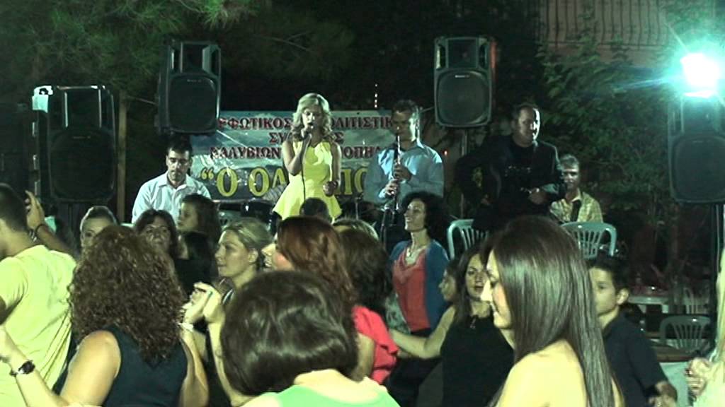 ΖΕΤΤΑ ΛΕΝΑ, ΖΙΑΚΟΣ ΚΛΑΡΙΝΟ, ΖΑΧΑΡΟΥΛΑ, ΚΑΤΩ ΣΤΗΝ ΑΣΠΡΗ ΠΕΤΡΑ - YouTube