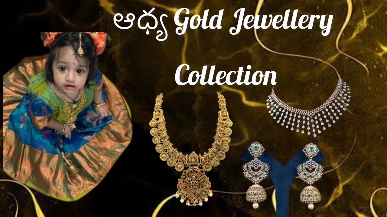 Aadhya Gold Jewellery Collection - YouTube
