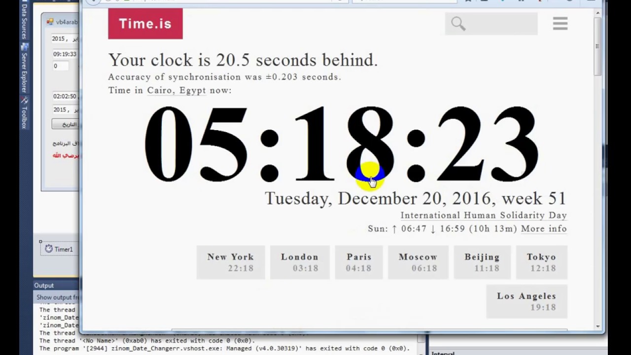 System Date And Time Changer Using Vb Net YouTube system-date-and-time-changer-using-vb-net-youtube