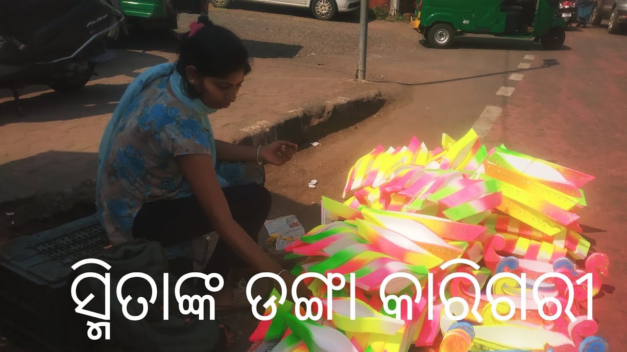 Artist #Shop #Bbsr #Boat - YouTube