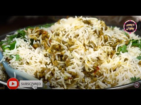 Afghani Mash Pulao Recipe by Chef Uzma | Desi Pakwan | find my recipes