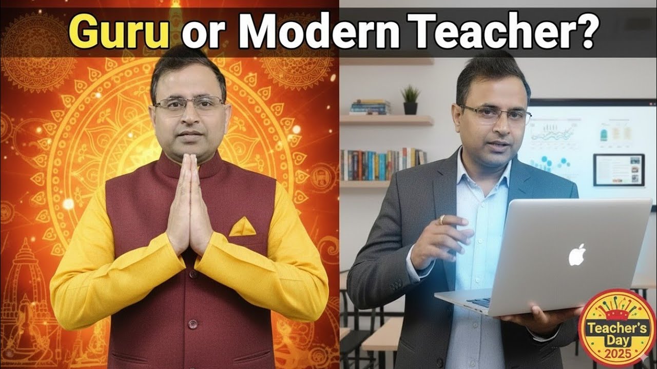 Do you need a Guru or Modern Versatile Teachers? | Teacher's Day 2025 ...