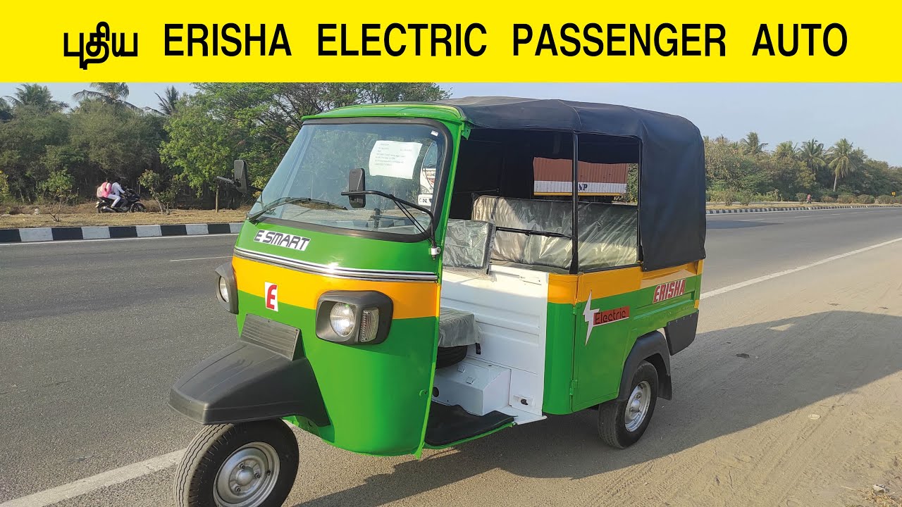 ERISHA ELECTRIC PASSENGER AUTO | RANGE 160KMS | SPEED 50KMPH #InfoChand ...