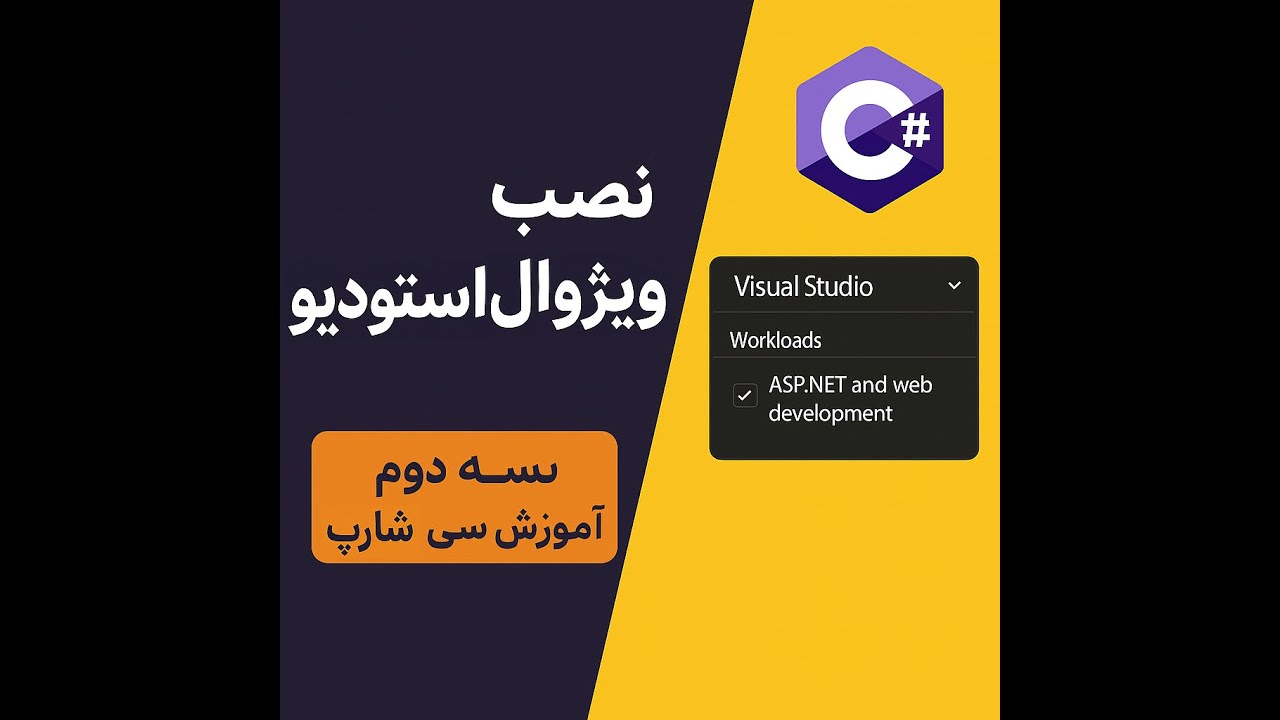CSharp Basics 02 Install Visual Studio - YouTube