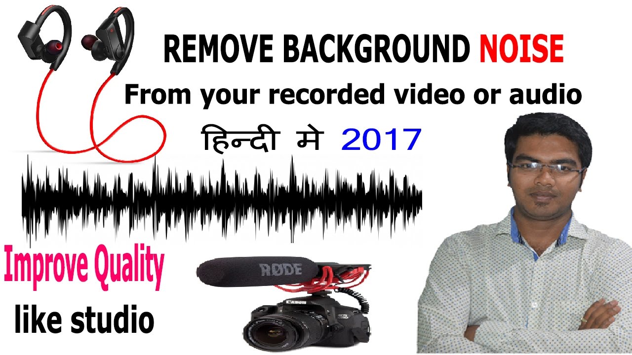 PC How To Remove Background Noise From Audio And Improve Like Studio Quality 2017 pc-how-to-remove-background-noise-from-audio-and-improve-like-studio-quality-2017