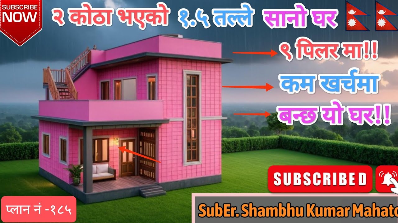 9 pillar 2bhk house plan with Cost | Low Budget House Design | Plan No ...