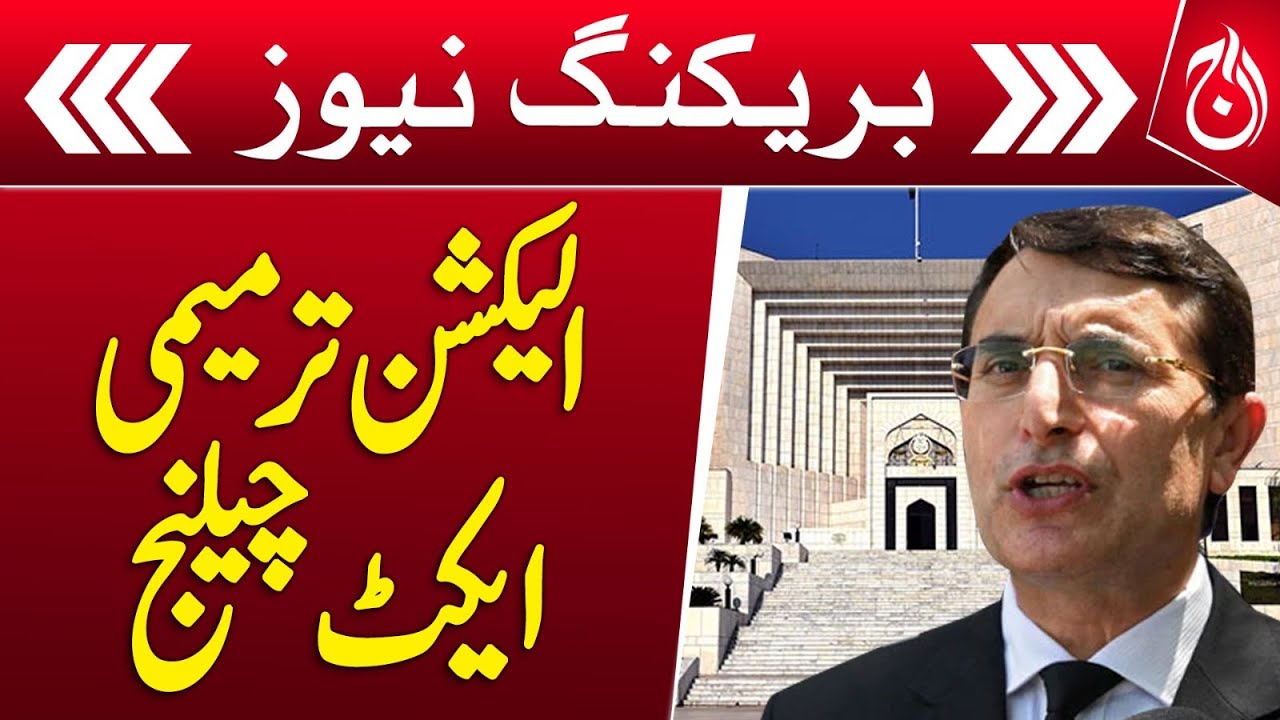 Tehreek-e-Insaf has challenged the Election Amendment Act in the ...