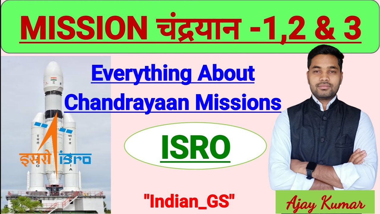 Chandrayaan - 3 Mission, ISRO's All missions to Moon (1,2 & 3) चंद्रयान ...