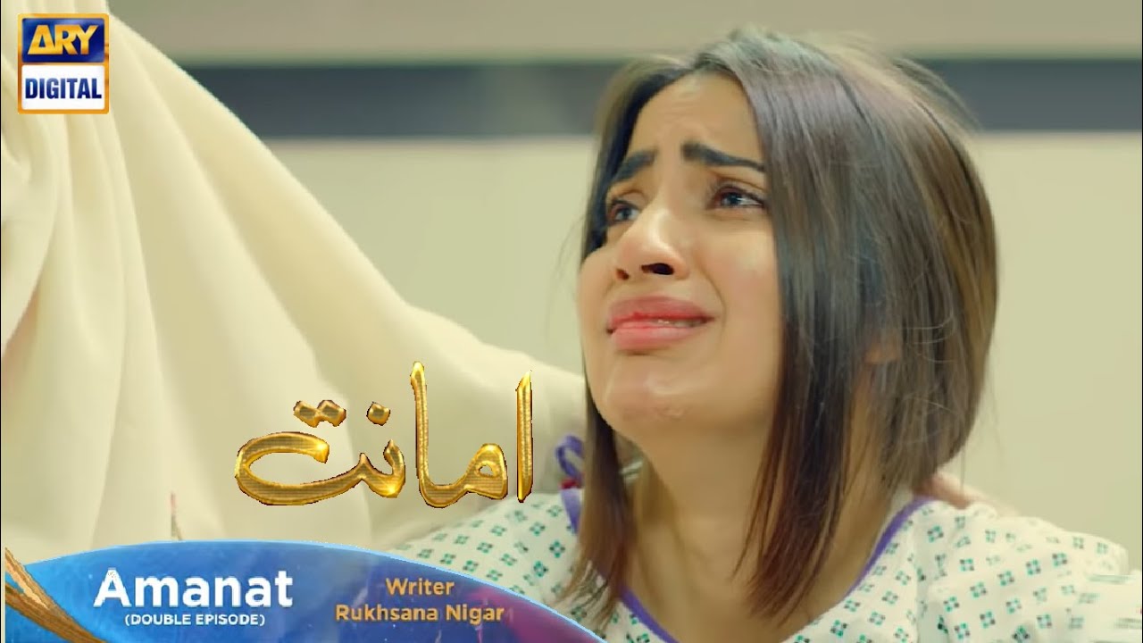 Amanat Epi 17 Teaser | ARY Digital | Imran Abbas | Amanat 17 Epi - YouTube