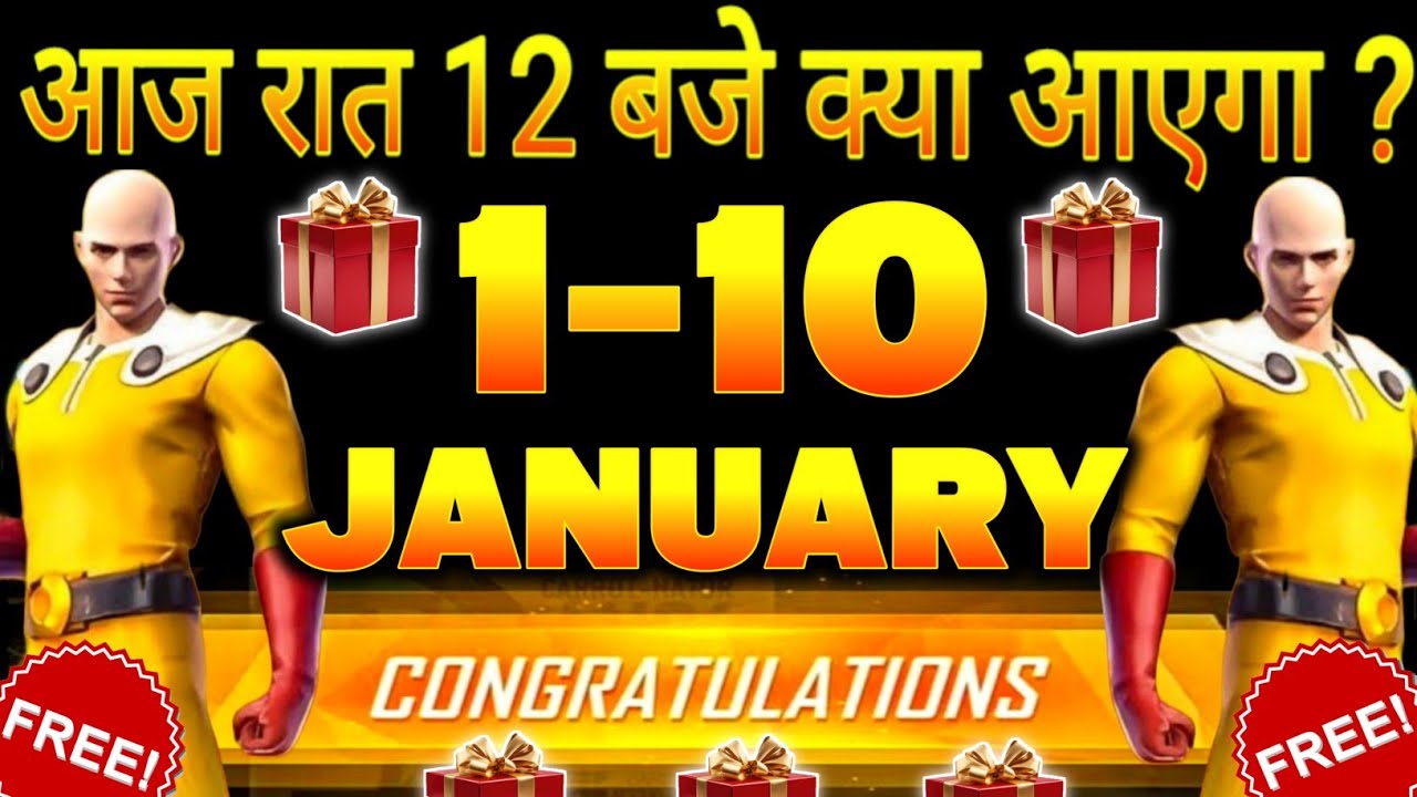 FREE FIRE UPCOMING EVENTS 1 - 10 JANUARY | FF UPCOMING EVENTS | FREE ...