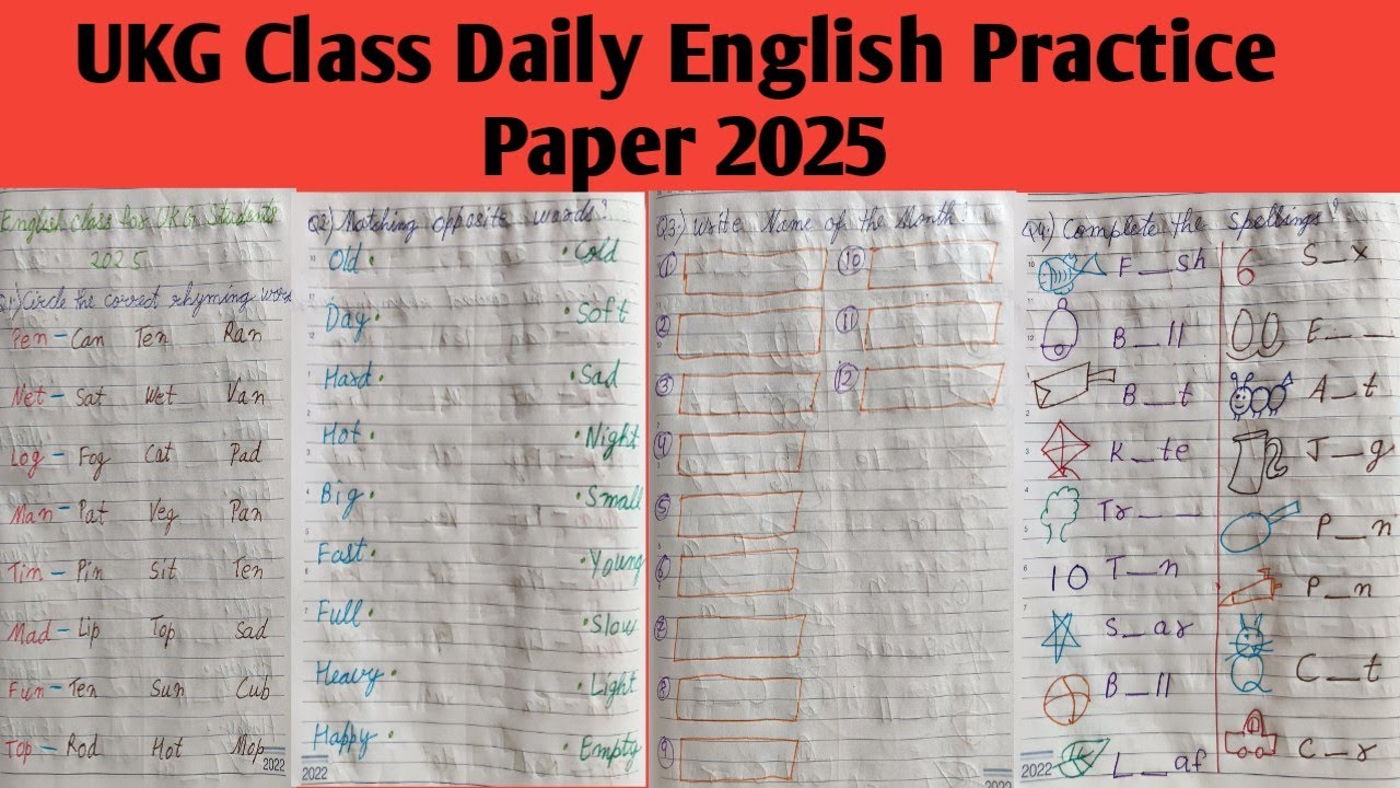 English class for UKG students|Ukg English|UKG English Activity Paper ...