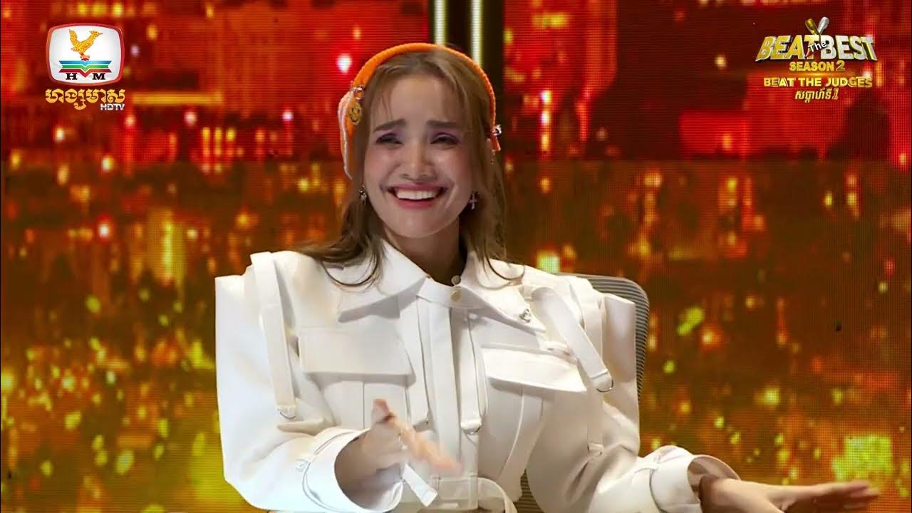ហេតុអ្វីយកប្តីចោលបង - កាន ពេជ្រ | BEAT THE JUDGE Week 1 | BEAT THE BEST Season 2 - YouTube
