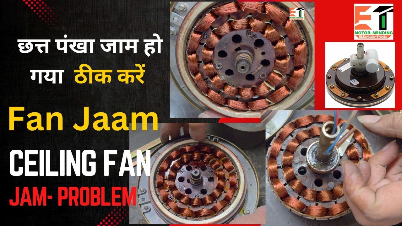 Ceiling Fan Repair | Fix Ceiling Fan Jam & Bearing Replacement - YouTube
