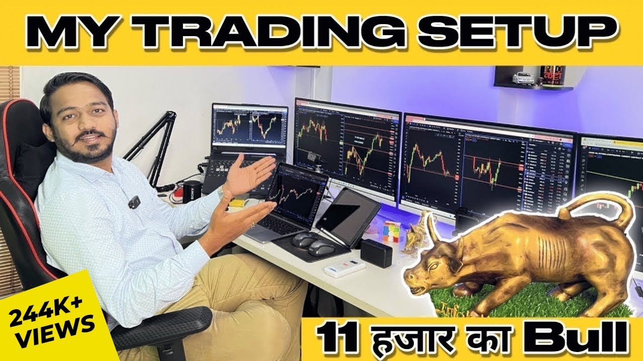 😍 My Trading Setup 😍 | Budget Trading Setup | iNFO कट्टा 🔥 Realtime ...