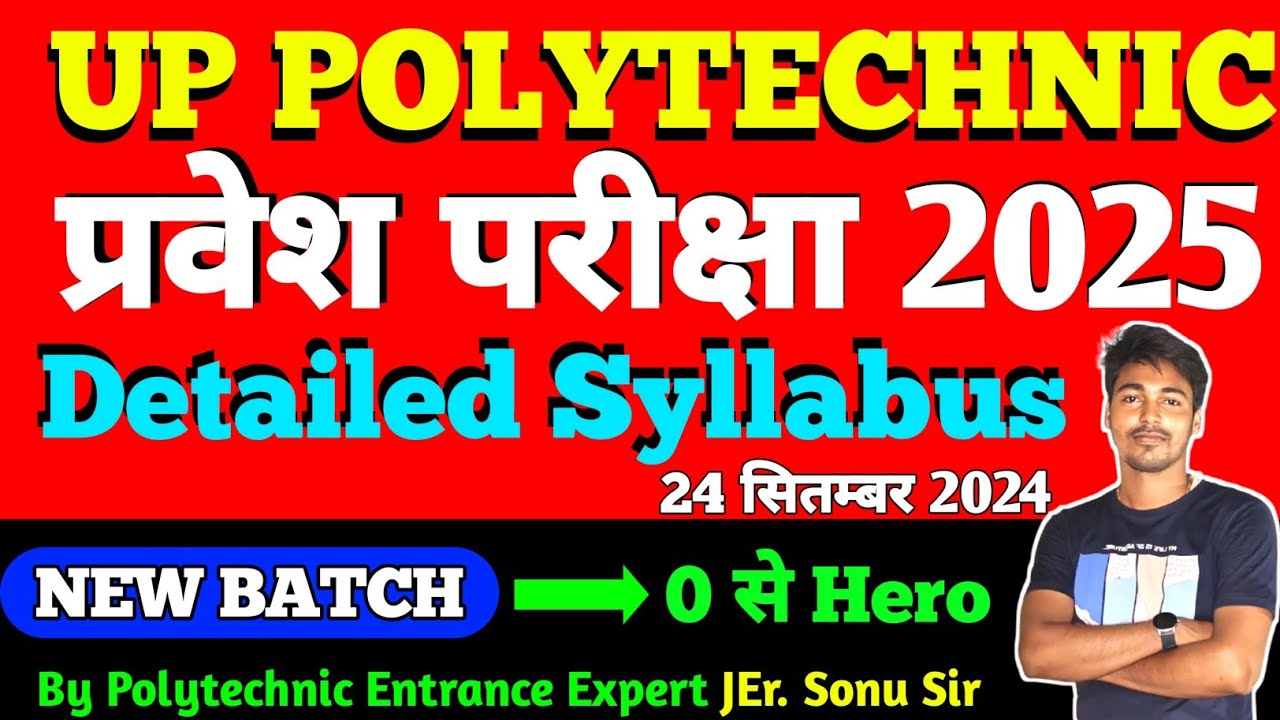 Up Polytechnic Group A Syllabus 2025 Up Polytechnic Entrance Exam up-polytechnic-group-a-syllabus-2025-up-polytechnic-entrance-exam